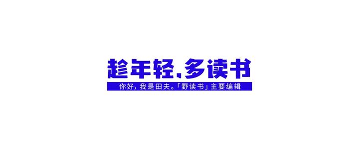 读书笔记：《如何戒掉坏习惯》 知乎