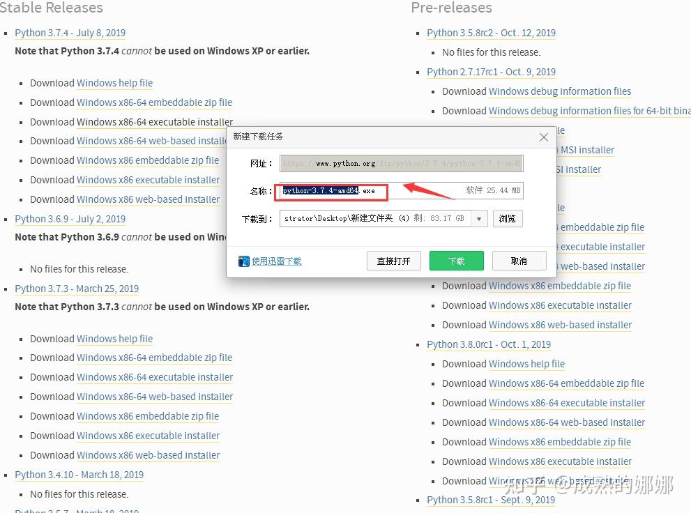如何下载Python？ - 知乎