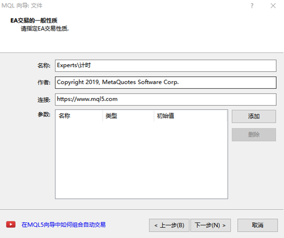 从零开始学习mql4 CTA交易编程语言 5 - 知乎
