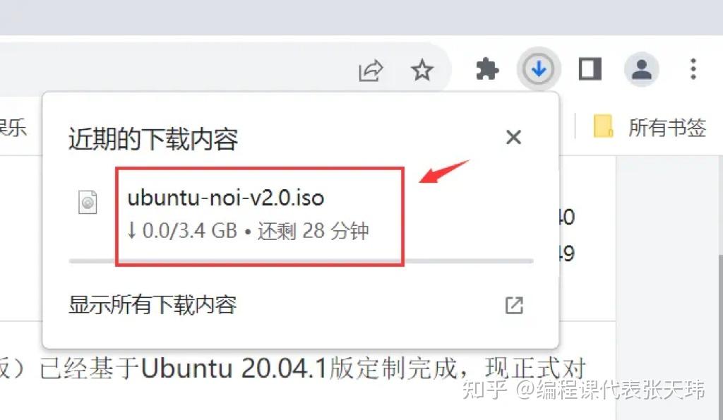 【环境篇】NOI Linux 2.0安装教程及复赛上机环境视频讲解 - 知乎