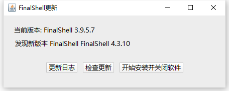 再见了Xshell, 你好FinalShell，含激活及禁止更新方法 - 知乎