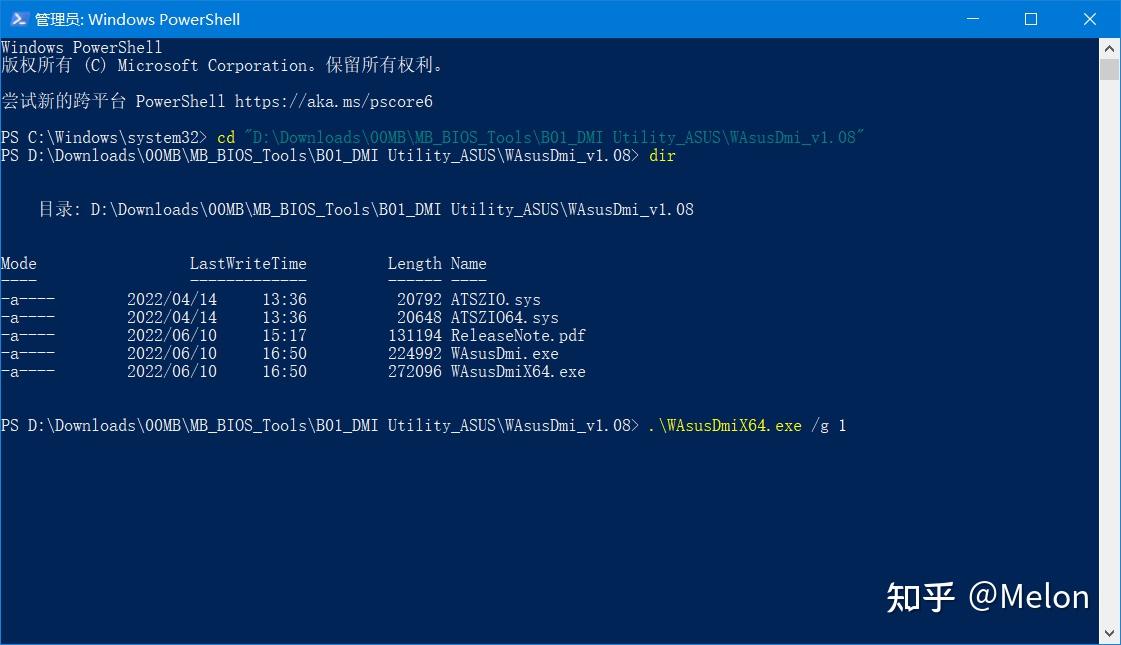 华硕主板如何查看 SMBIOS 中的 UUID 字段？ - 知乎