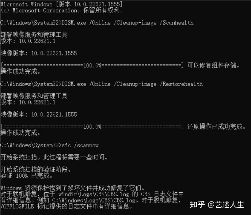 联想拯救者2023 WM2.exe 持续占用cpu - 知乎