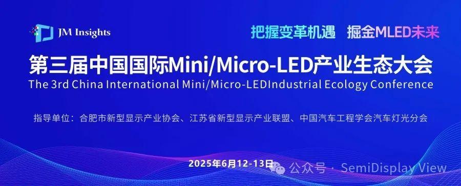 全面进军IT OLED市场！三星首次公开下一代低功耗技术“UT One” - 知乎