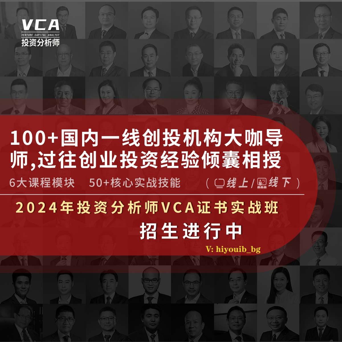 每天了解一家投资公司——IDG - 知乎