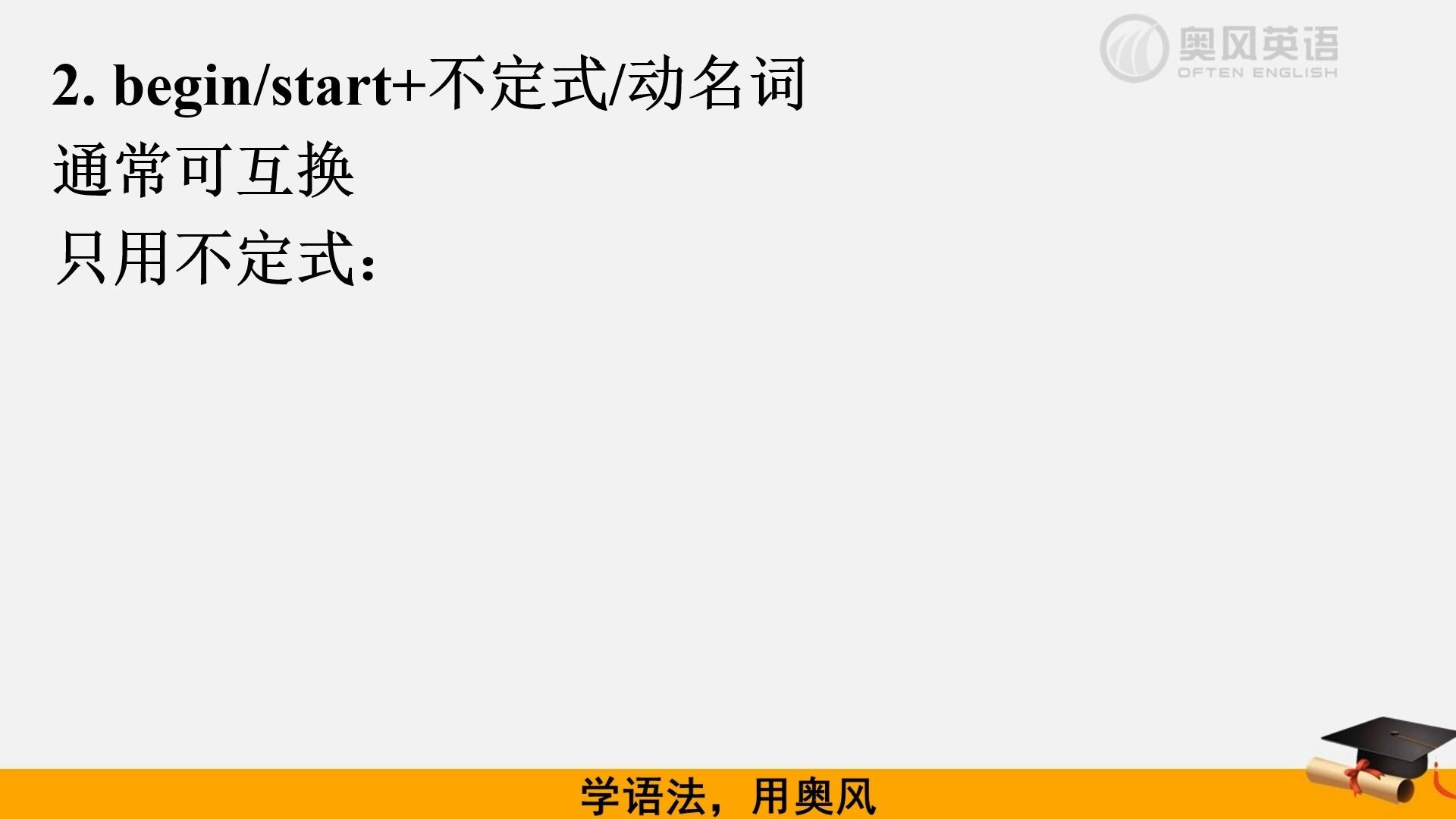 关于begin的用法的问题? - 知乎