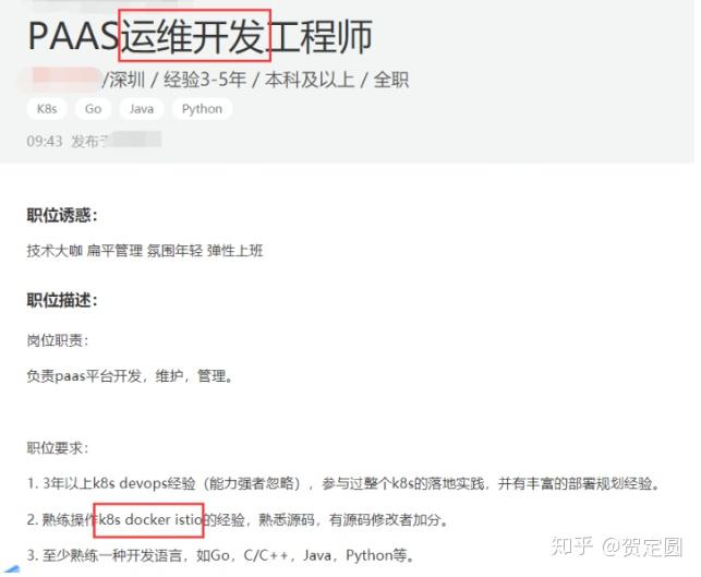 JAVA大军，开始把目光从spring cloud转向k8s甚至k8s+istio了么？ - 知乎