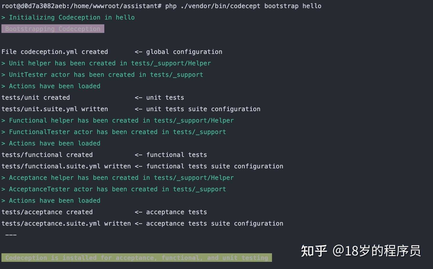 PHP Codeception 测试框架使用教程：行为测试、单元测试、功能测试、API测试 - 知乎