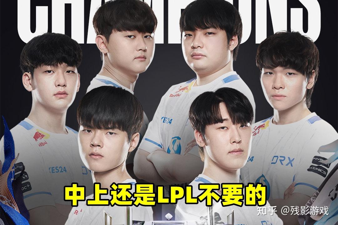 DRX成功夺冠，imp送上祝福：中上都是LPL不要的，Deft太不容易了 - 知乎