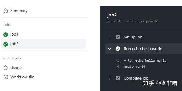 Github actions+echo+jobs. .outputs简单测试 - 知乎