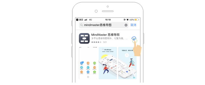 MindMaster思维导图-iPhone版功能介绍 - 知乎
