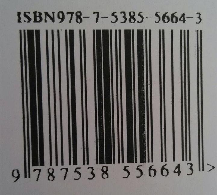 专著书号ISBN与CIP数据核字号关系详解 - 知乎