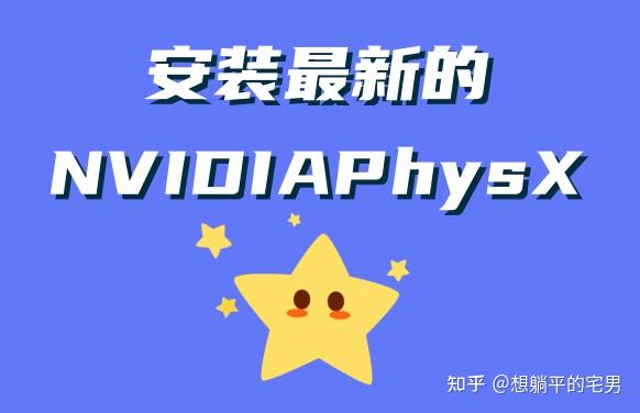 启动Metro 2033，说找不到physxloader.dll，无法启动，懵，大佬们，怎么解决？ - 知乎