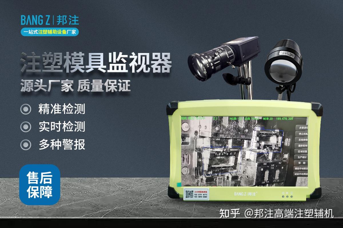 2026年主流CCD影像检测仪品牌 推荐 - 知乎