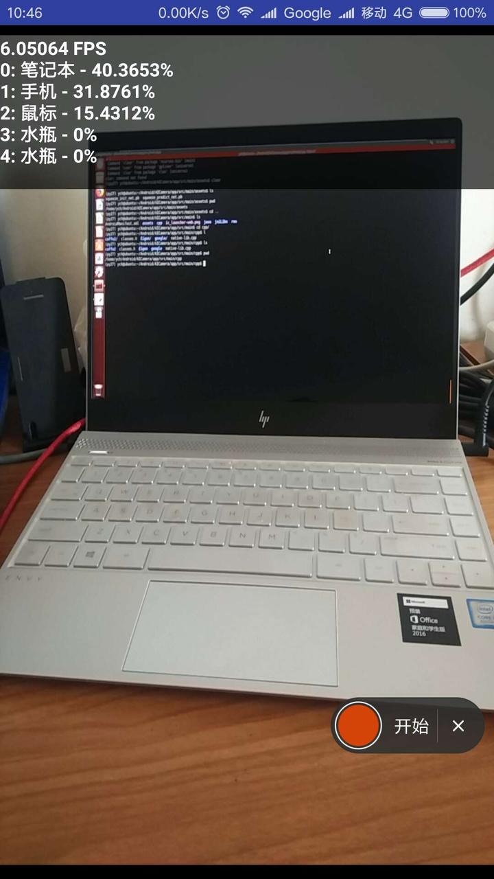 三. caffe2&pytorch之在移动端部署深度学习模型(全过程!) - 知乎