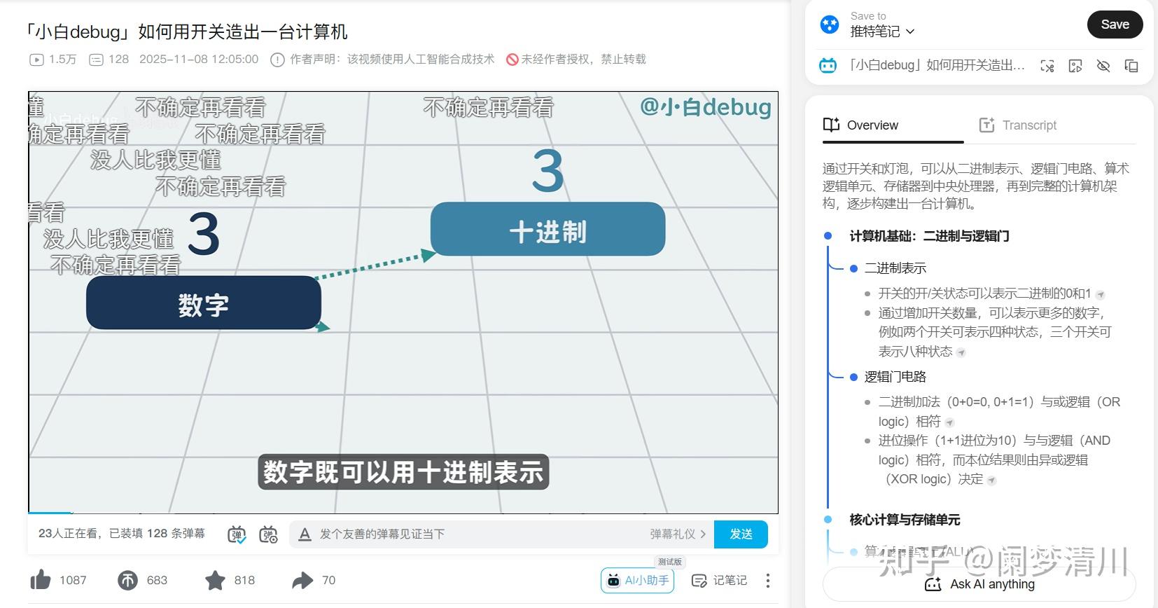 内容创作者一站式平台Youmind，免费使用即梦4.0大模型 - 知乎