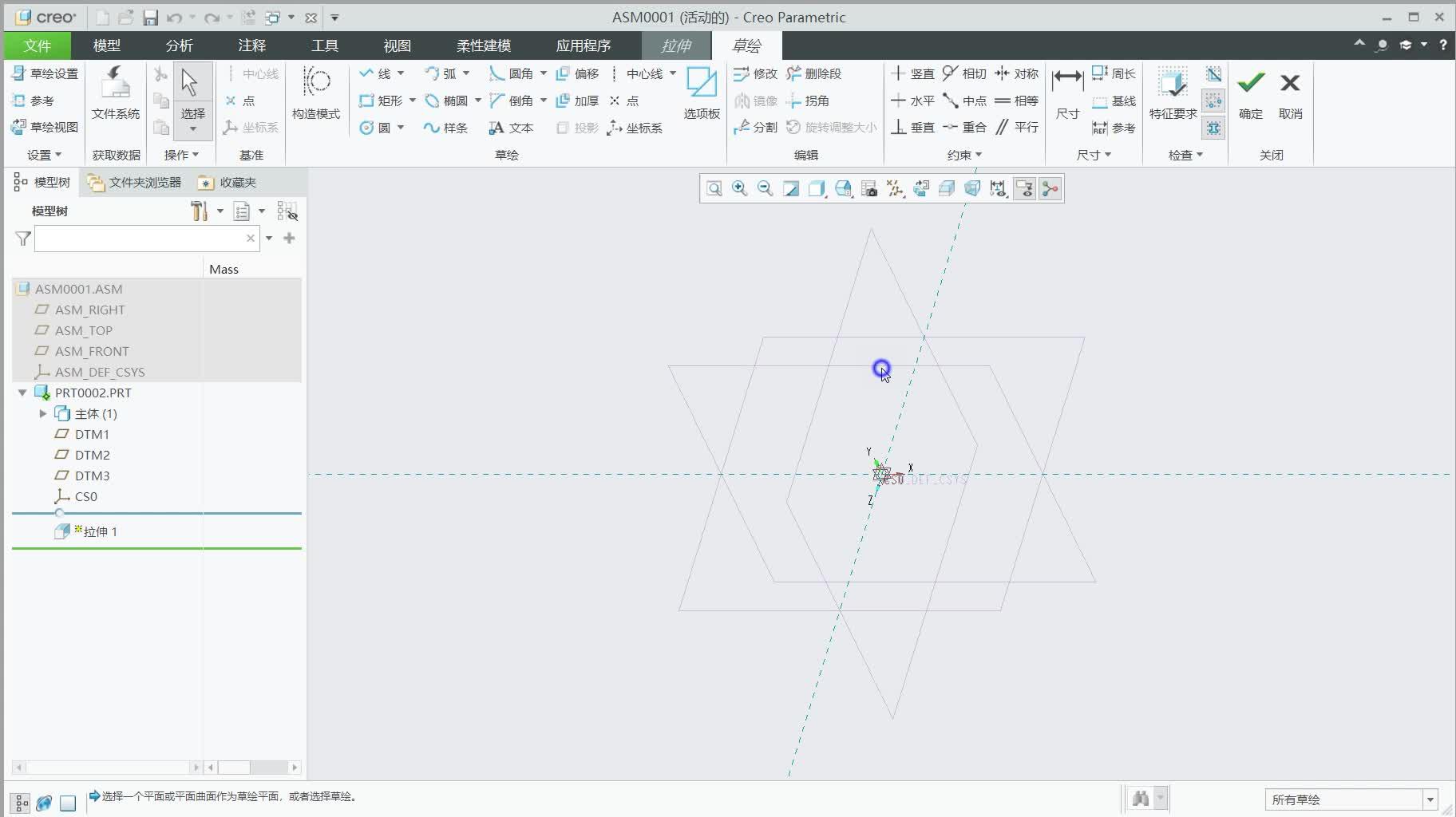 Creo-公差分析EZ-tolerance-analysis中文教程 - 知乎
