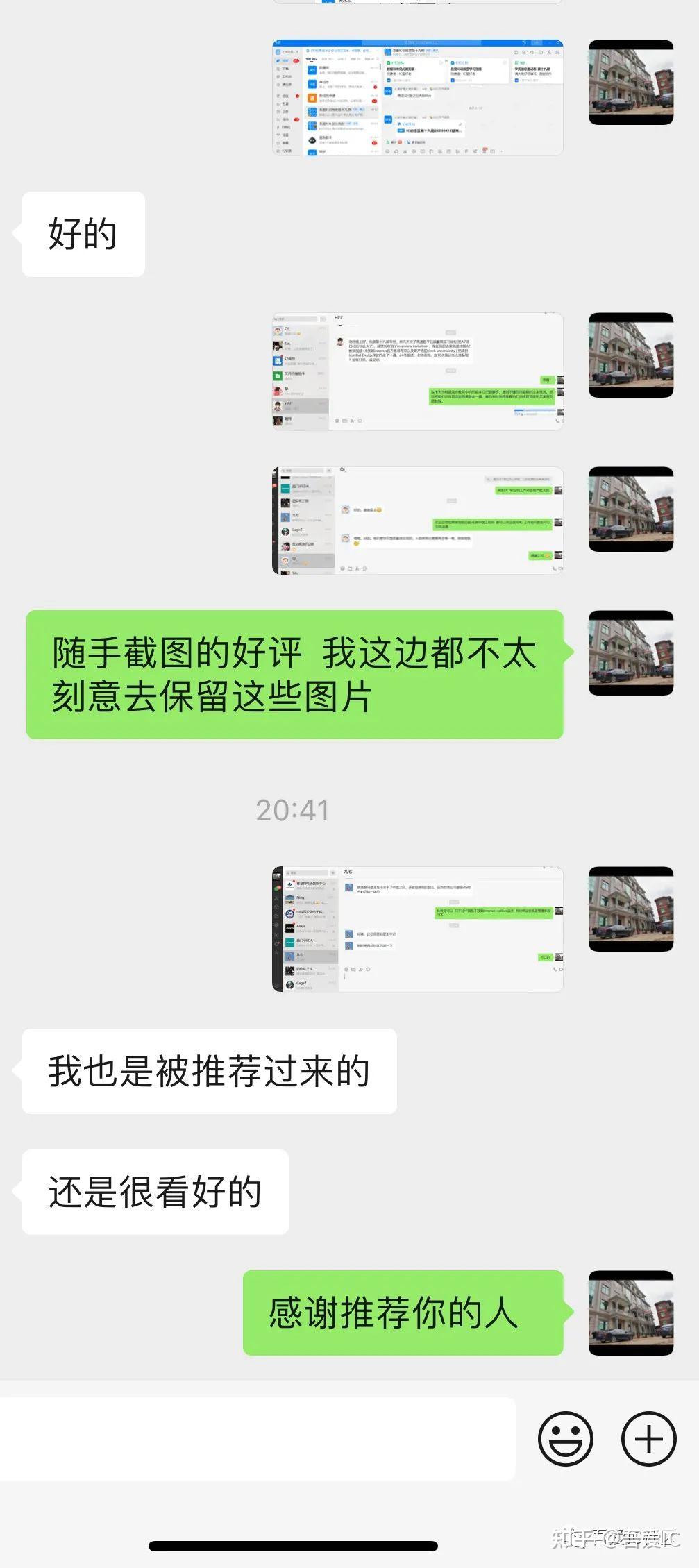 数字IC后端设计实现中missing clock tree的那些场景（附数字IC后端培训） - 知乎