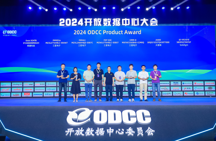 面向AI时代的SSD存储方案，大普微J5000荣获ODCC 2024“闪耀之选” - 知乎