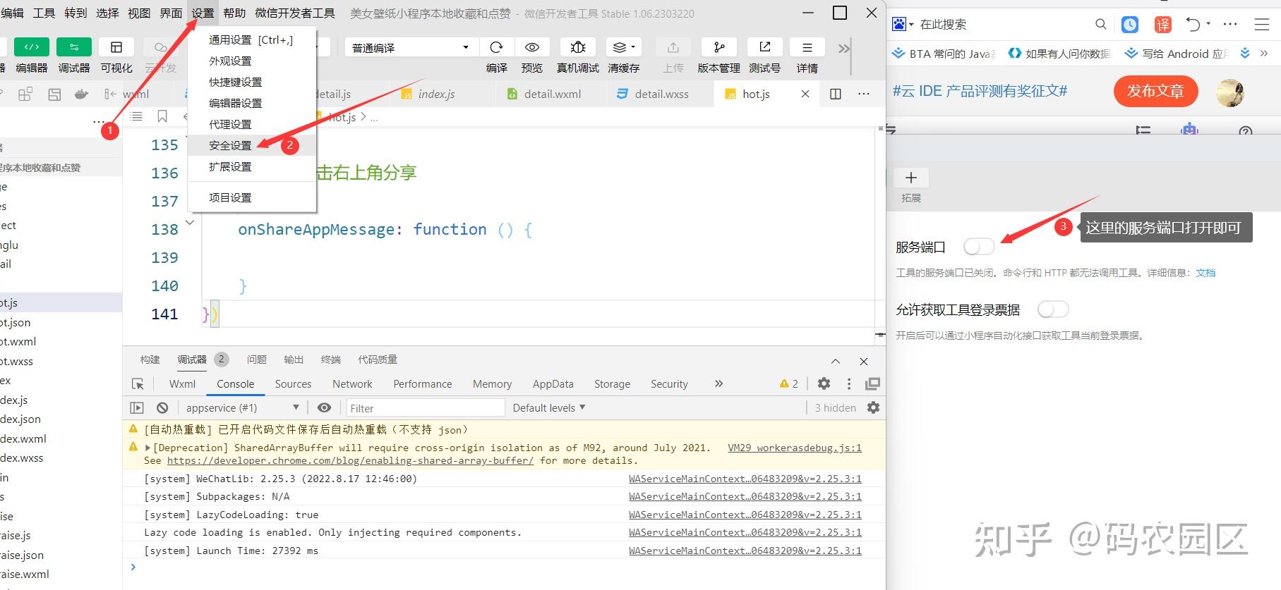 uniapp入门到实战（ 附送250套精选项目源码），全网最全保姆式教程 - 知乎