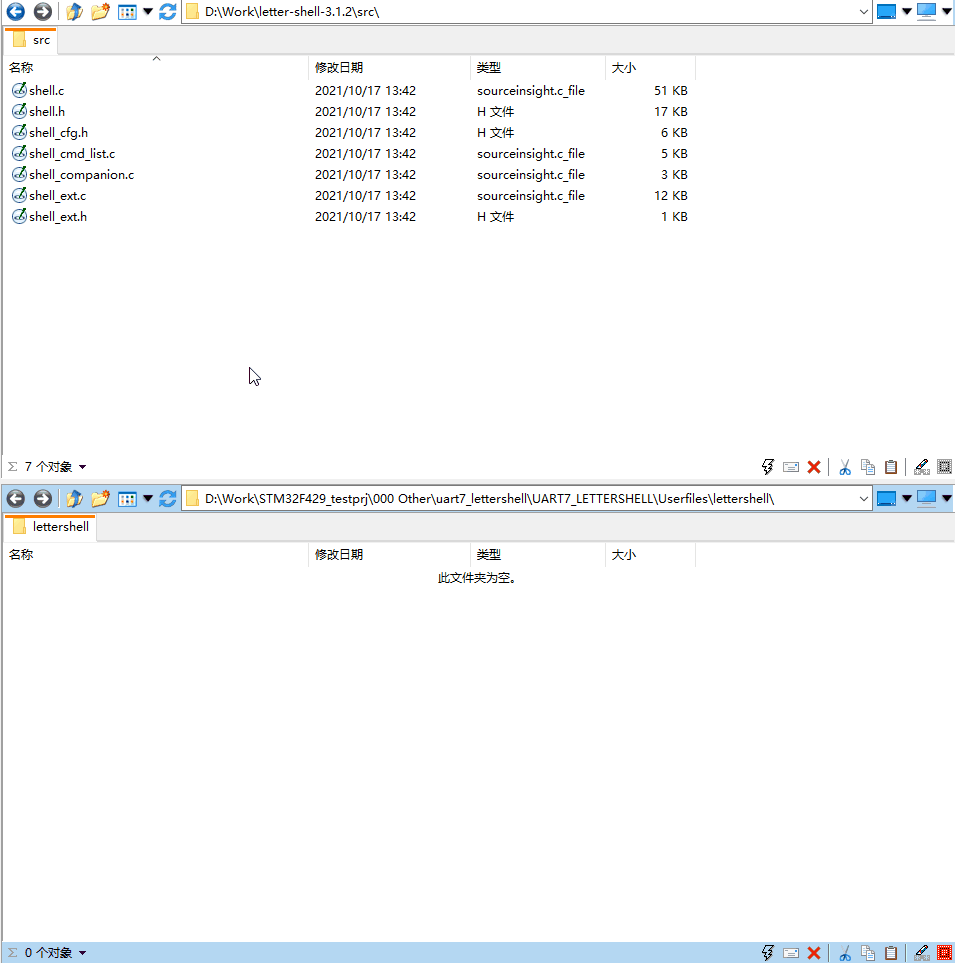 嵌入式调试利器：STM32F429移植letter-shell实战 - 知乎