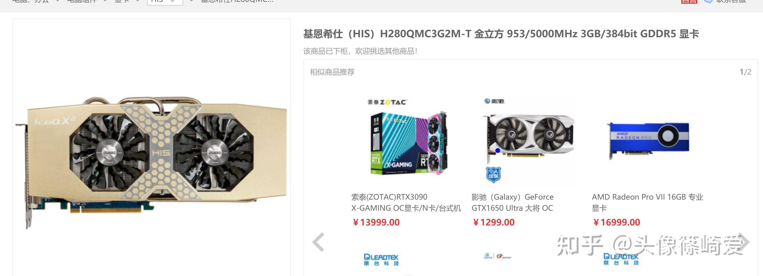 amd radeon r9 200 series这个显卡怎么样？ - 知乎