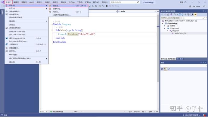 visual studio 2017和visual studio code有必要同时装吗？ - 知乎