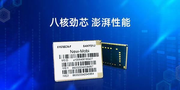 MTK 6765 八核安卓核心板主板能定制哪些方案？ - 知乎