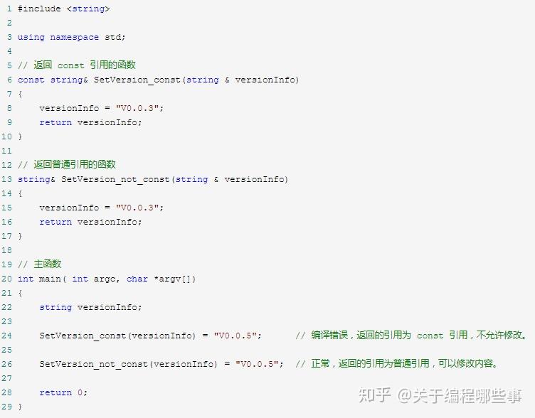 C/C++ 基础中的基础： const 修饰符用法总结！ - 知乎