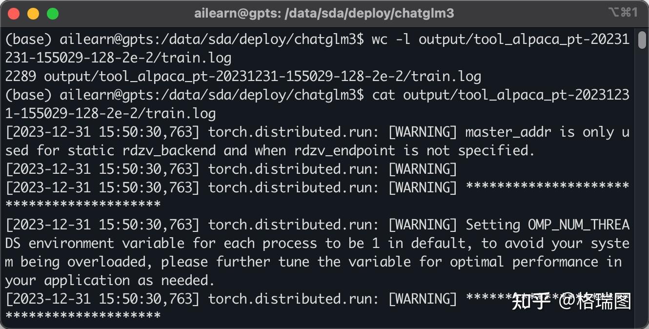 GPTs-0037-P-Tuning v2 微调 ChatGLM3-6B 的推理 - 知乎