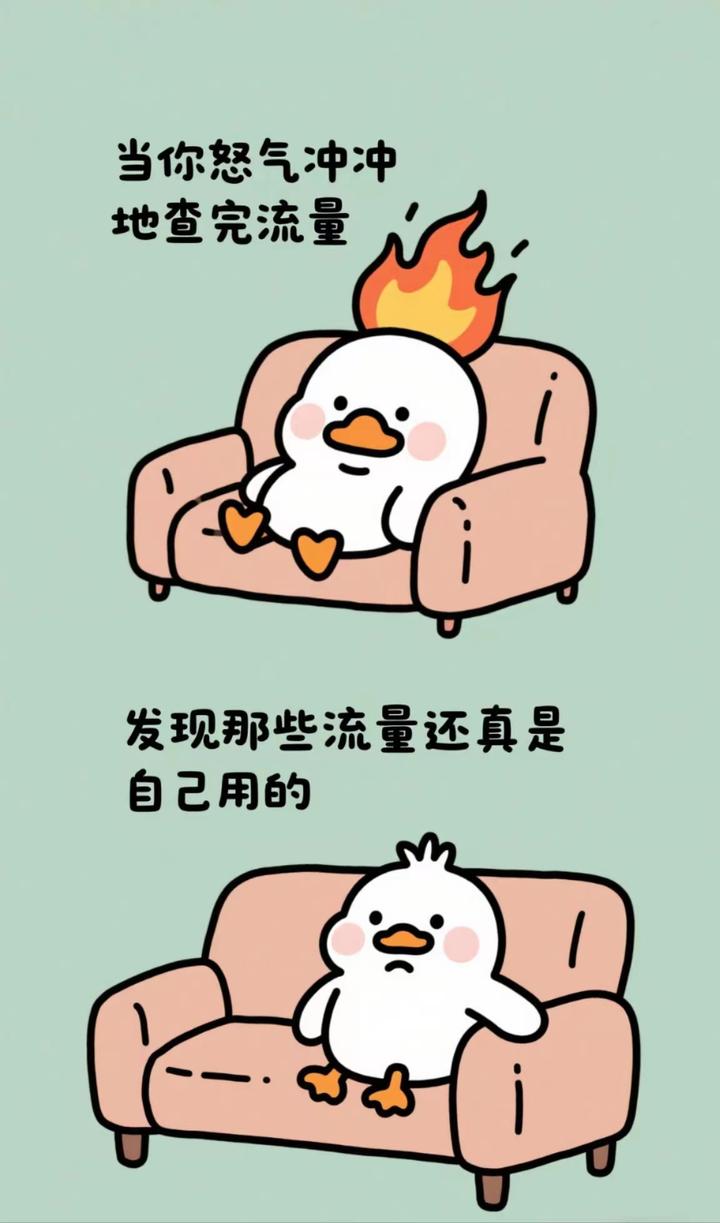 流量卡避坑指南：29 元 235G+100 分钟的电信时空卡真有这么香？ - 知乎