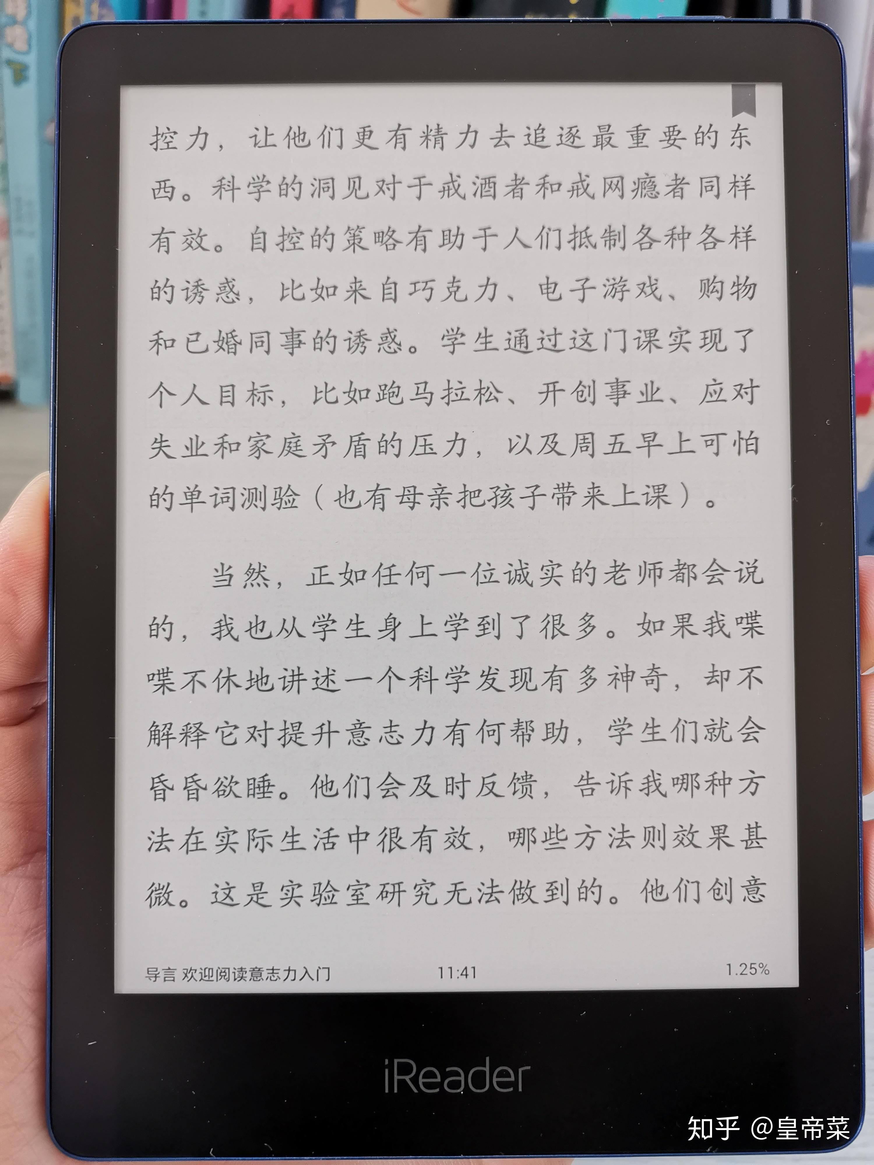 掌阅iReader A6电子书阅读器怎么样？和Kindle/KPW相比好吗？实机体验心得分享/听书墨水屏/6英寸电纸书 - 知乎