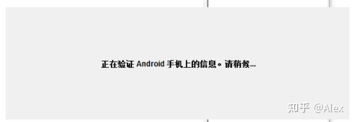 HTC 10 官方RUU 刷机（救砖） - 知乎