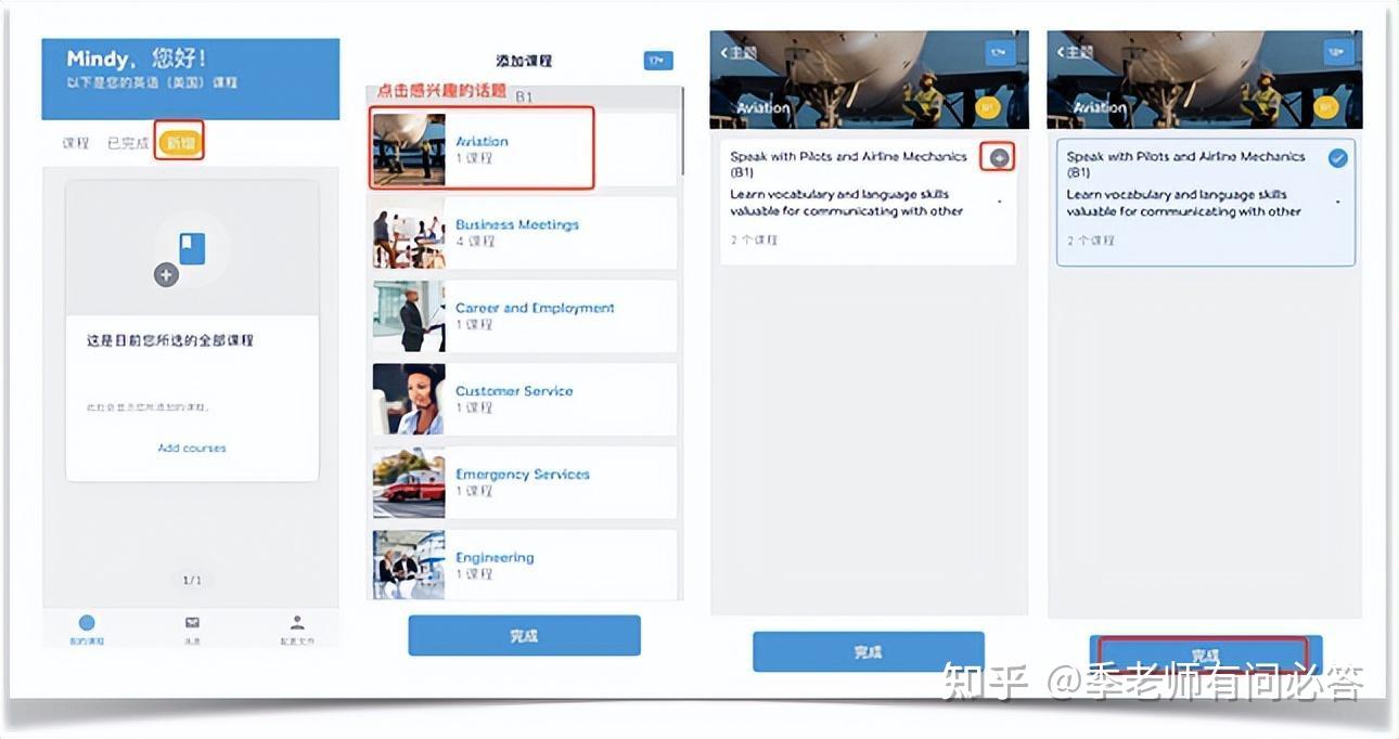 Rosetta Stone Catalyst （如师通，罗塞塔石碑，小塔）学员使用手册 - 知乎