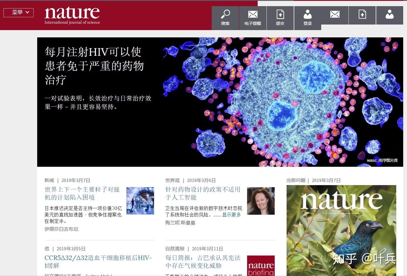 Nature官网有中文翻译网址吗？ - 知乎