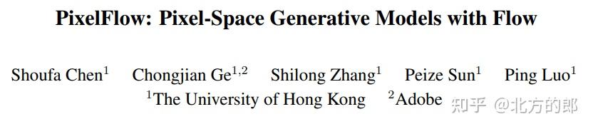 PixelFlow：高效、高质量的端到端图像生成模型 - 知乎