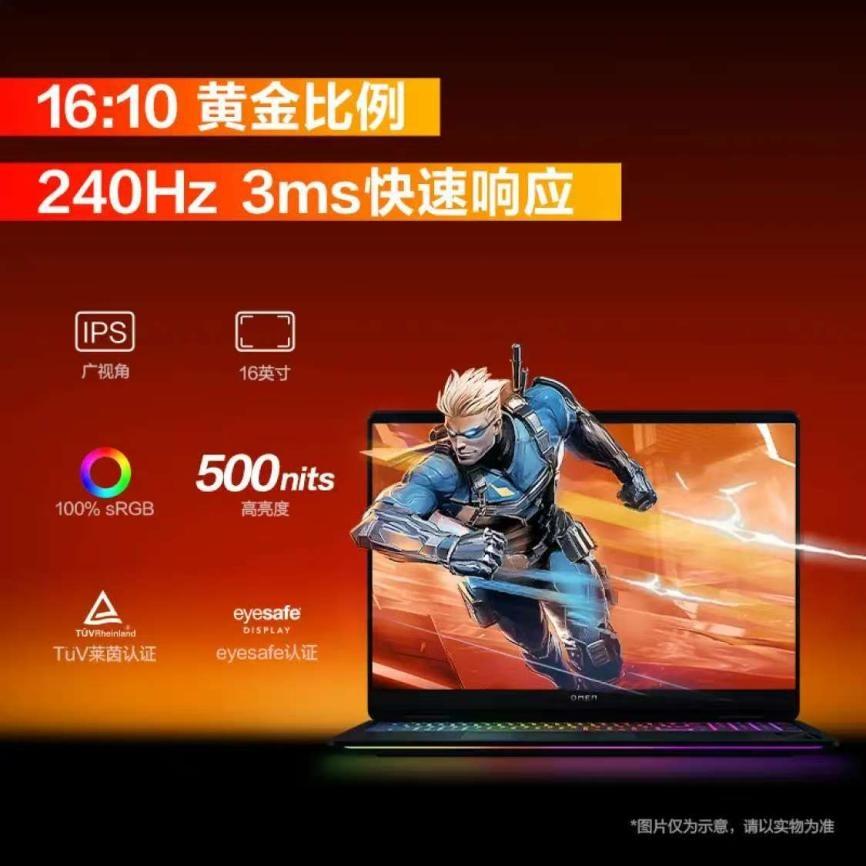 OMEN暗影精灵MAX 618特惠来袭，电竞玩家从此无烦忧 - 知乎