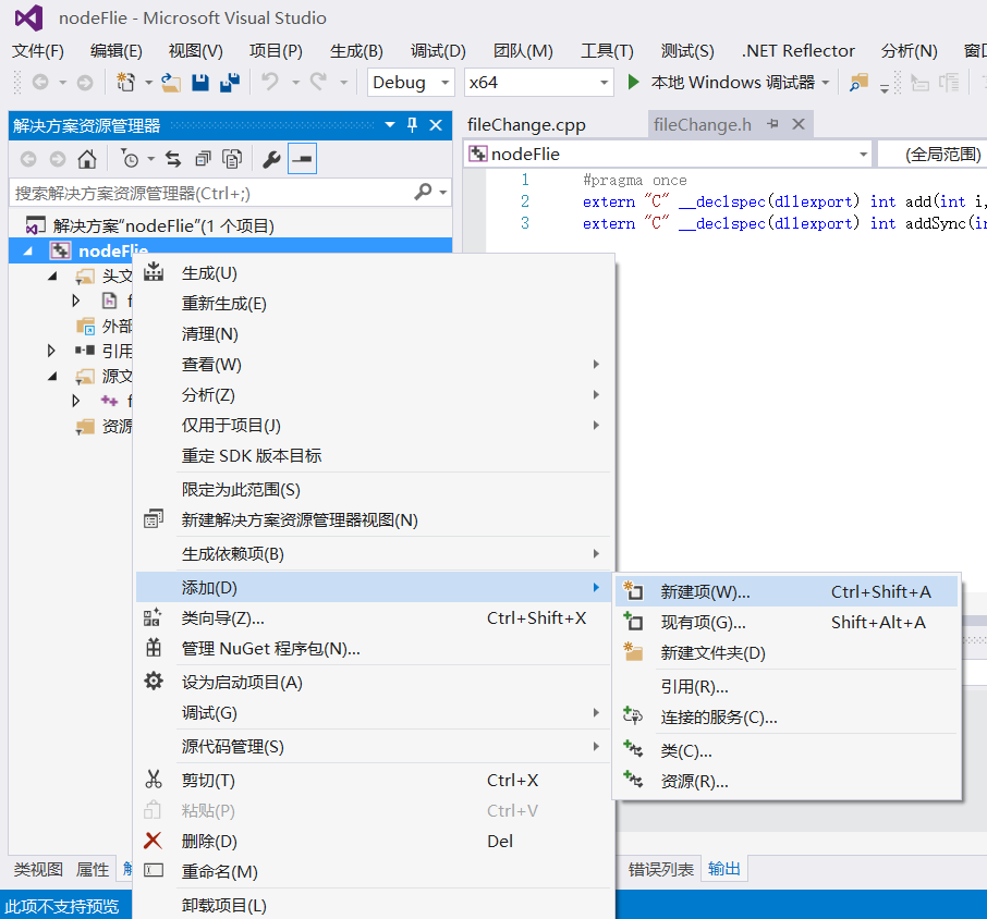 Node调用DLL - 知乎