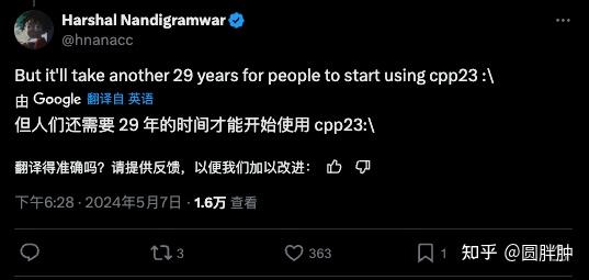 2023 已过，如何评价 C++23？ - 知乎