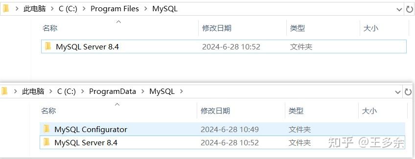 MySQL服务停止,且无法启动服务解决办法（报错：本地计算机上的 MySQL80 服务启动后停止。某些服务在未由其他服务或程序使用时将自动停止 ...