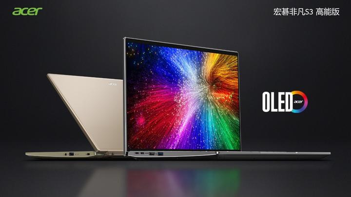 12代非凡S3高能版618来袭！OLED屏幕打开新视界 - 知乎