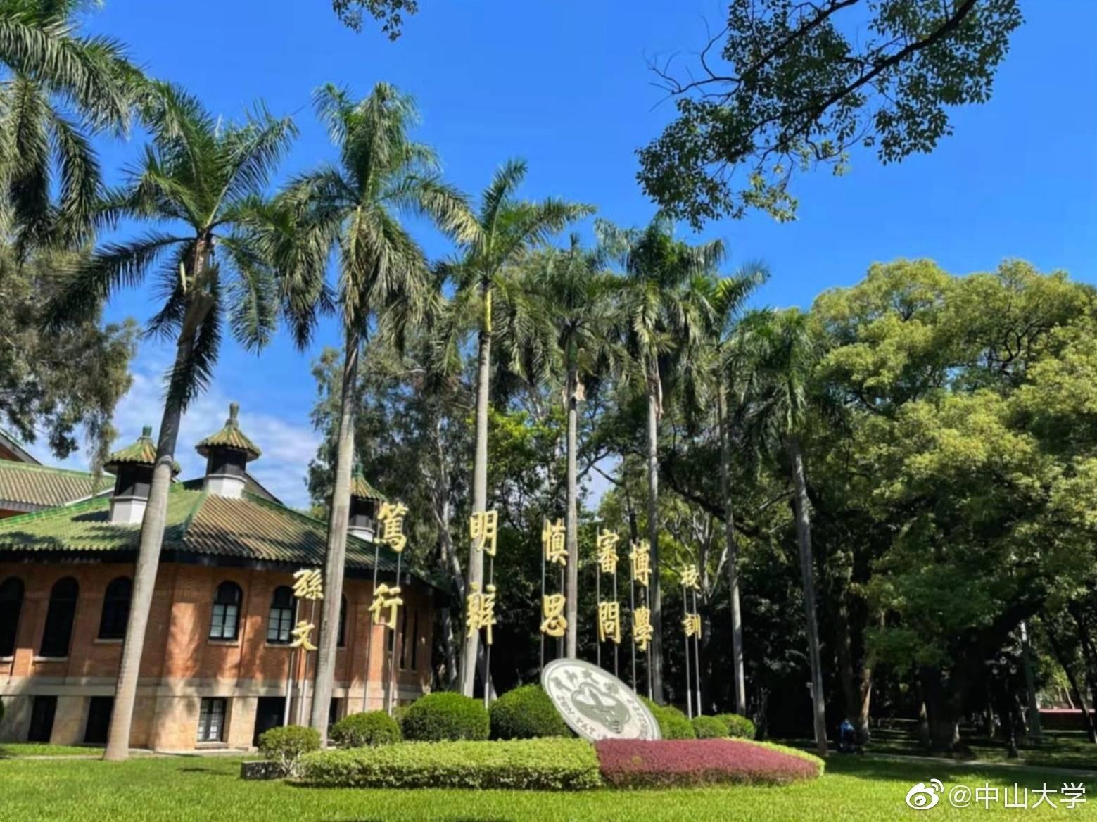 【万字经验贴】初试前三，总分265+管综180+上岸中山大学MPAcc会计专硕经验分享 - 知乎