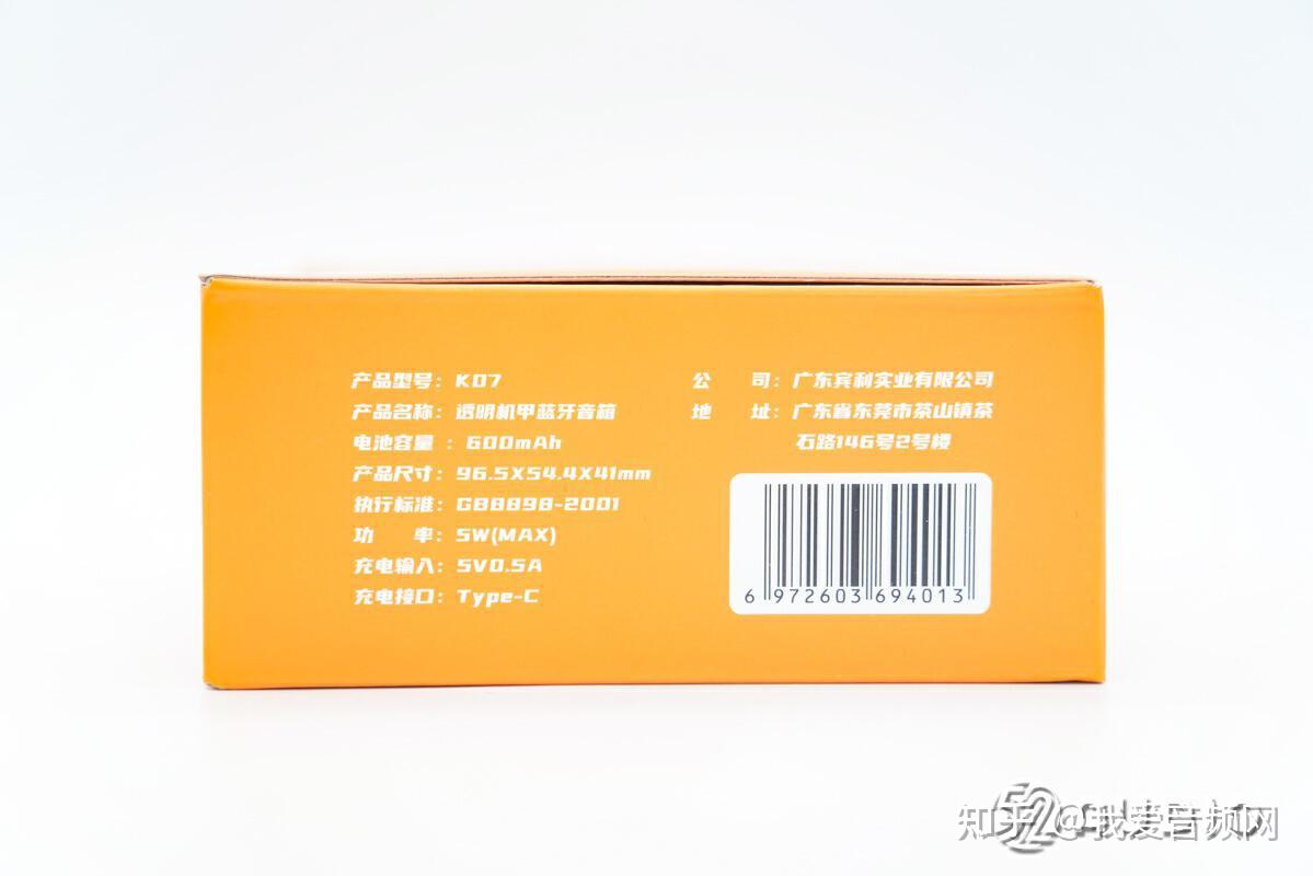 BYZ KO7透明机甲蓝牙音箱拆解，独特透明外壳设计，音乐律动灯效 - 知乎