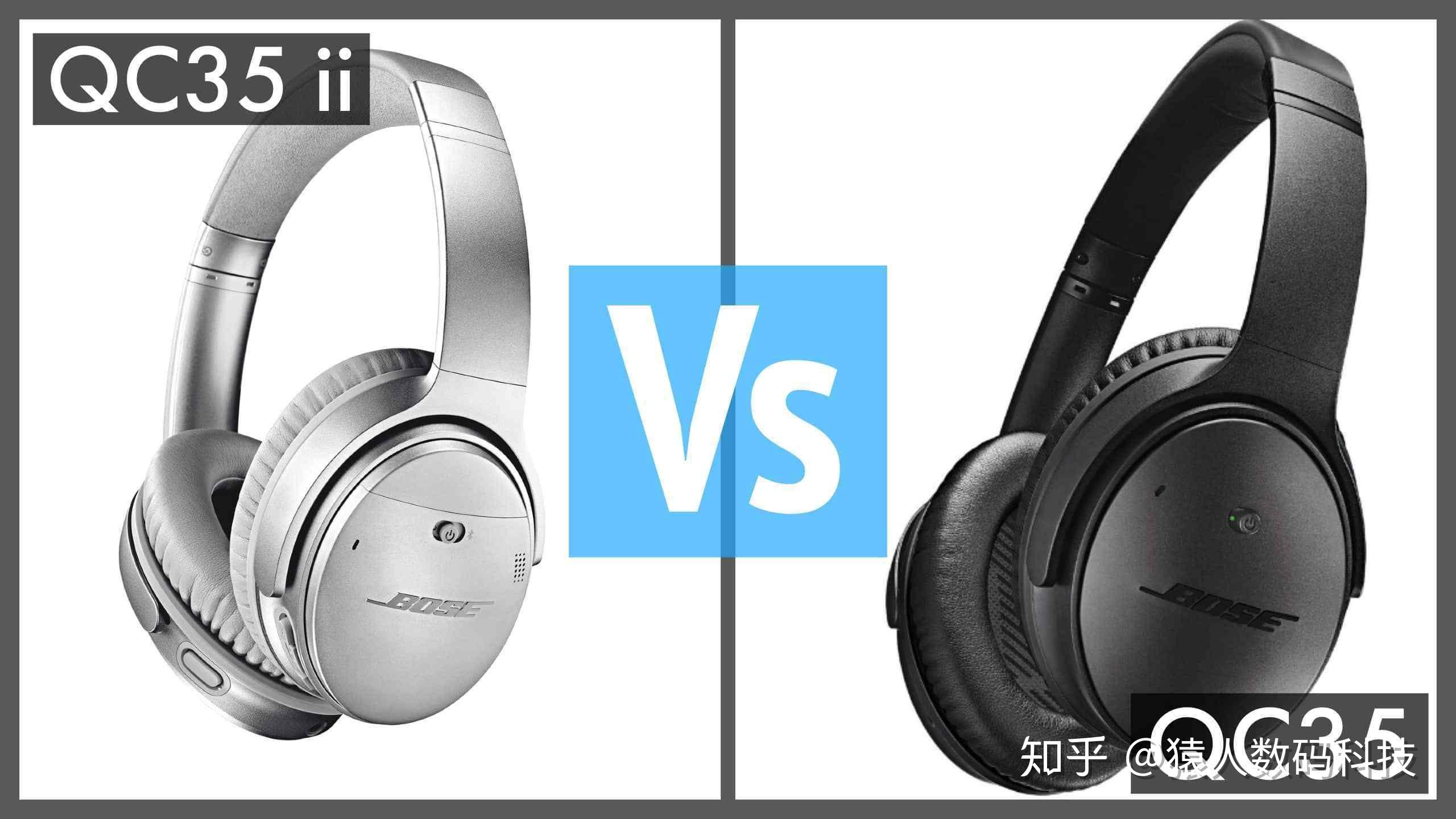 bose耳机的qc35和qc35二的区别在哪里？ - 知乎