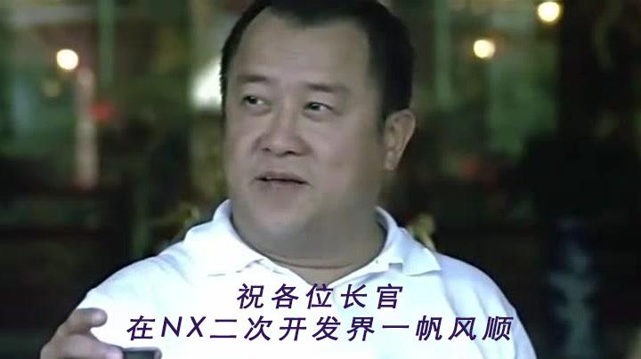 NXOpen-Python之Pycharm环境配置 - 知乎