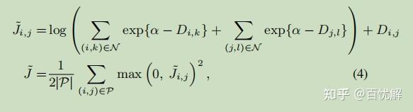 Deep Metric Learning via Lifted Structured Feature Embedding度量学习 - 知乎