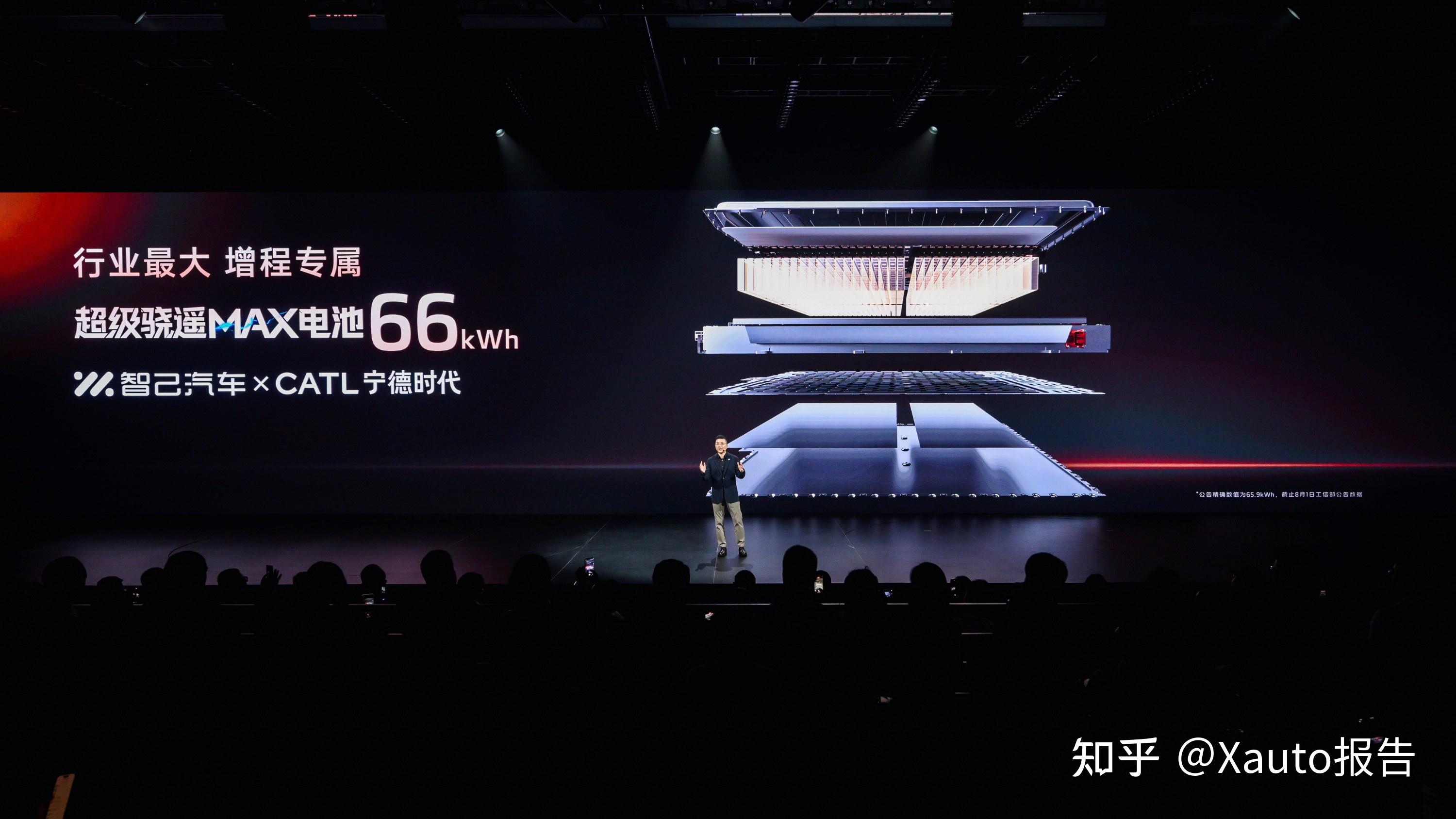 首搭“恒星”超级增程，新一代智己LS6预售权益价20.99万起 - 知乎