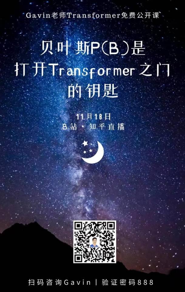 第36章：基于entity-aware self-attention的Transformer模型Luke架构内幕及完整源码实现 - 知乎