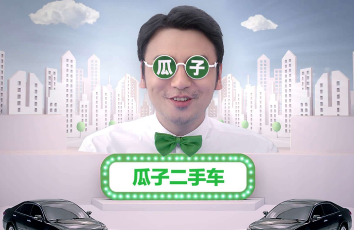 瓜子二手车的新电商模式, 一键式”买车是不是个噱头? 知乎