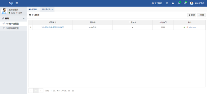 一款基于Frp的Web管理面板：FrpMgr安装及使用 - 知乎